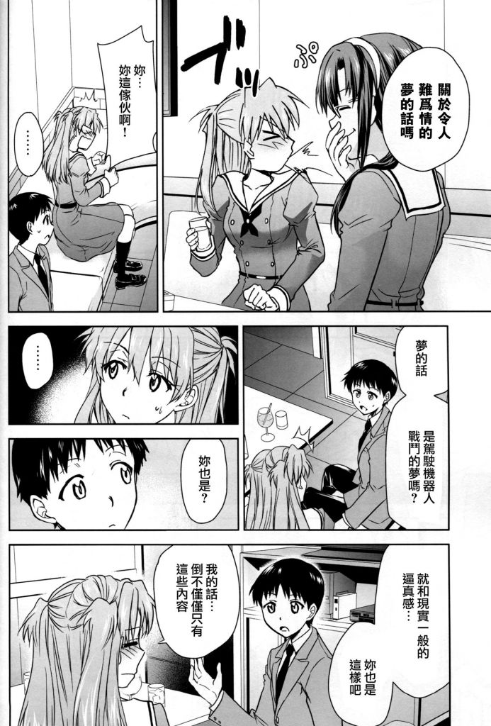 (Eva氵)世 界 名 画，就是这个镜头啊！ NGA玩家社区