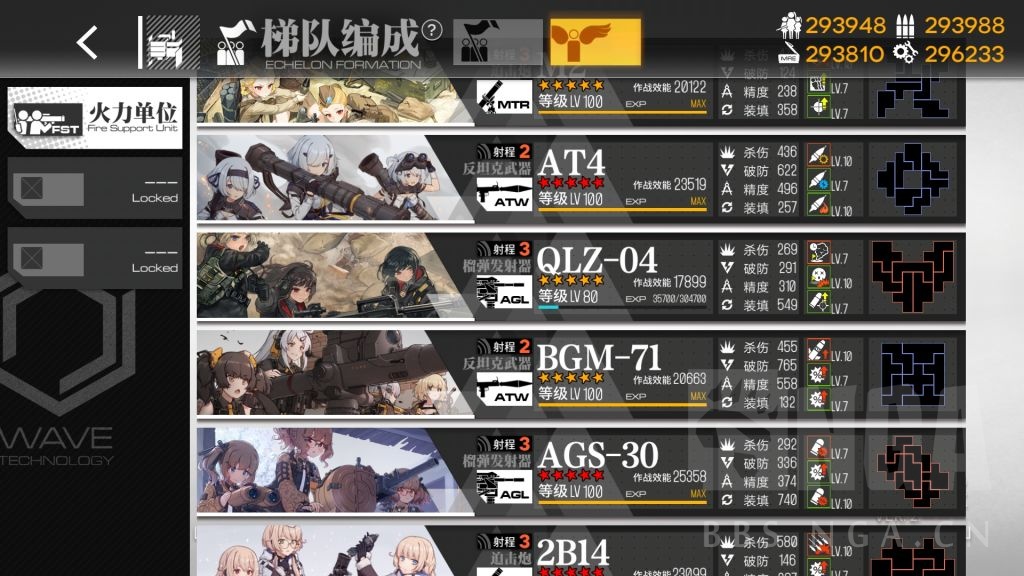 [重装氵] M2 BGM QLZ该迭代哪个 NGA玩家社区