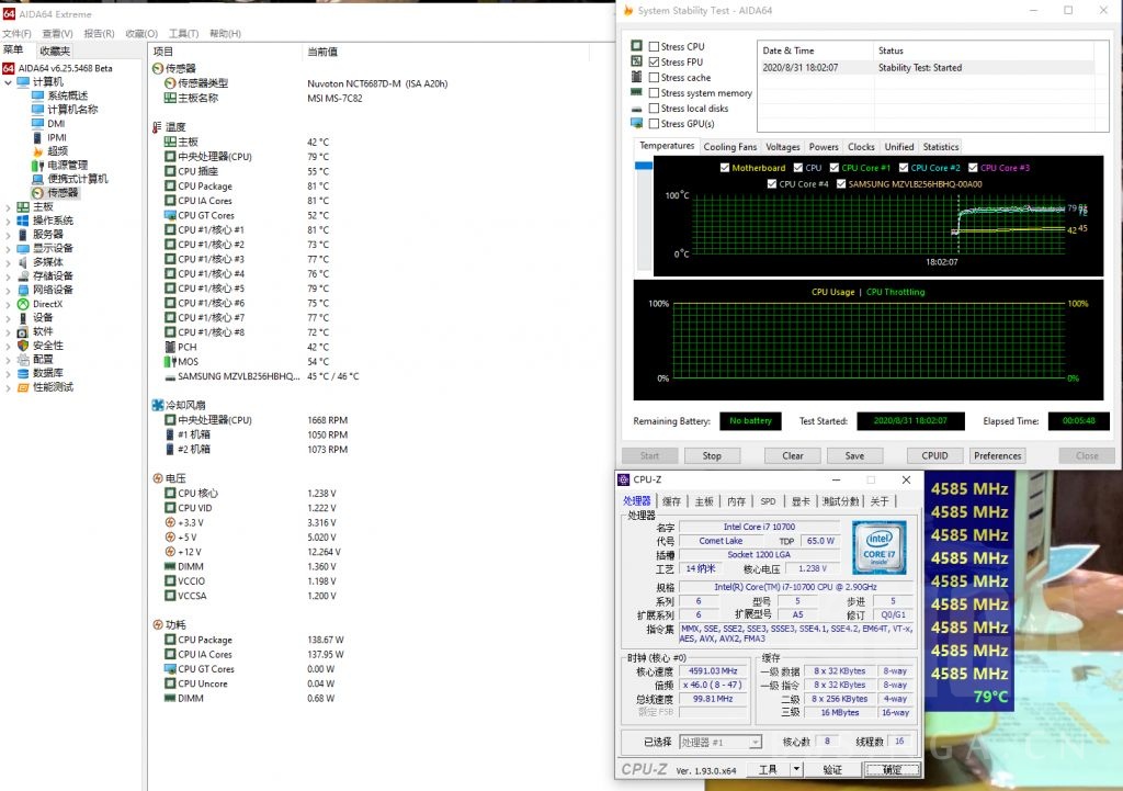 [硬件产品讨论] 10700体质区分，搭配微星B460相关 NGA玩家社区