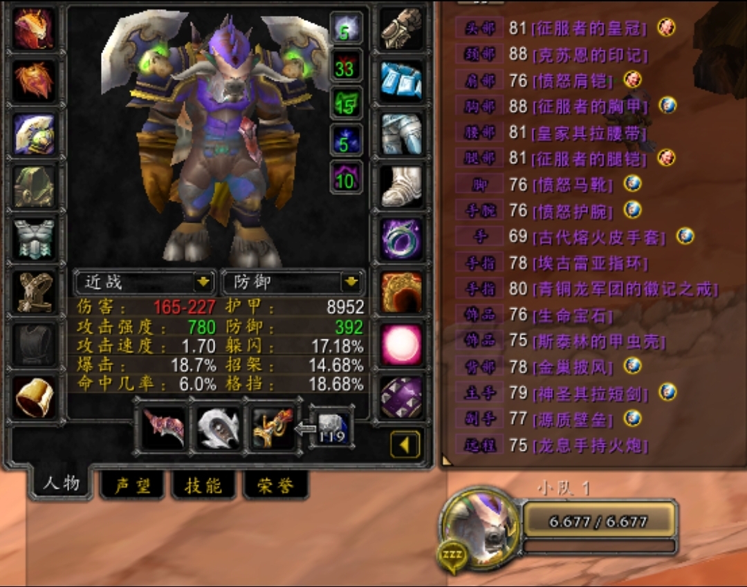 [防护] 关于5T2.5还是3+3我有话要说 NGA玩家社区