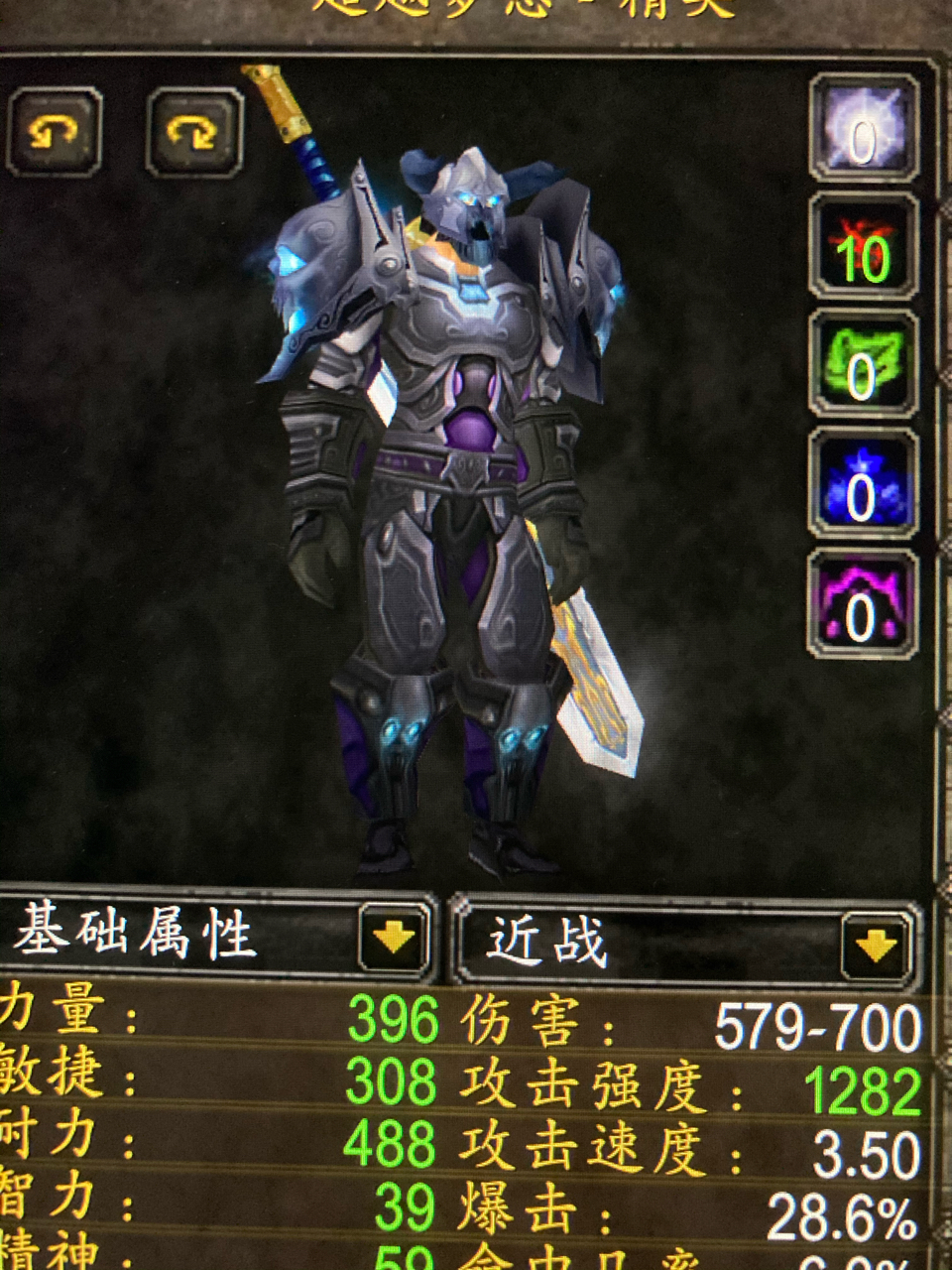 [防护]联盟T3套，哪个种族穿最好看？ NGA玩家社区