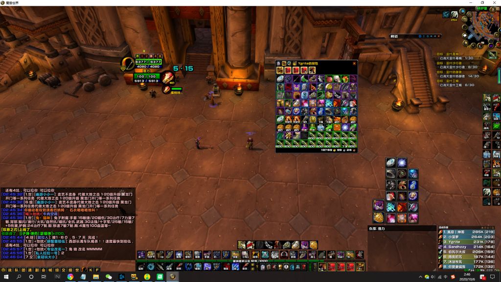 撑个血～这身buff进野外pvp那可真爽 NGA玩家社区