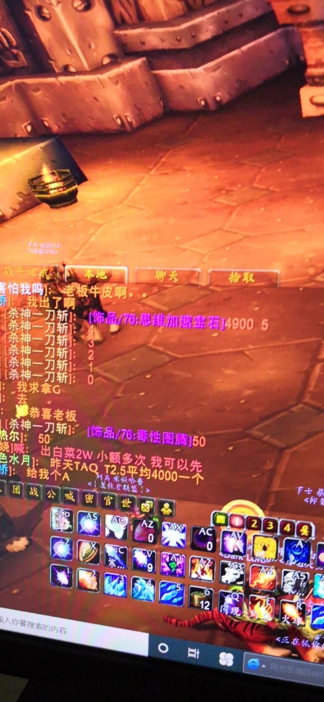 2500捡了大漏 真开心 Nga玩家社区