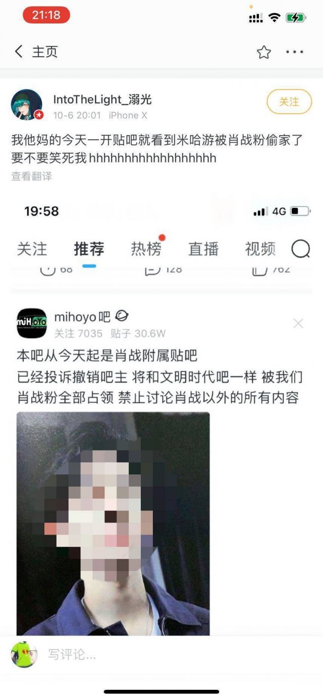 [米哈游]笑死我了，mhy真惨 NGA玩家社区