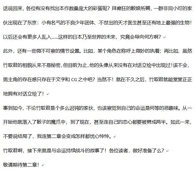 [安科] [同人] 安科：一年级后辈想向书记告白~混沌的骰子战(正篇完结，随缘更新番外) NGA玩家社区