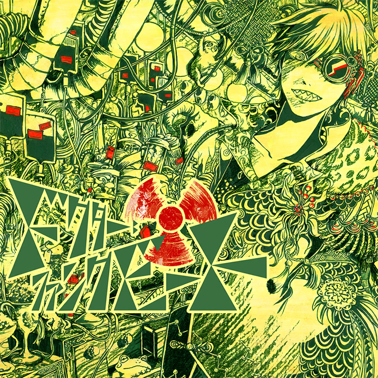 [PJSK] [资源] Project Sekai全曲目全版本音频，[10.9~10.30更新6首] [更新网易云电台] 178