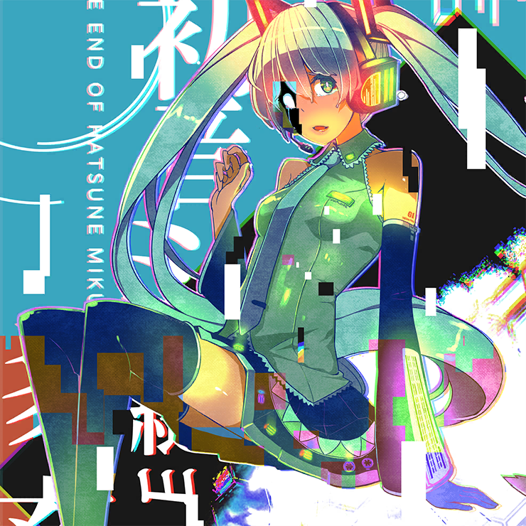 [PJSK] [资源] Project Sekai全曲目全版本音频，[10.9~10.30更新6首] [更新网易云电台] 178