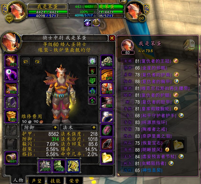 求一套奶奶野外的板甲配装 NGA玩家社区