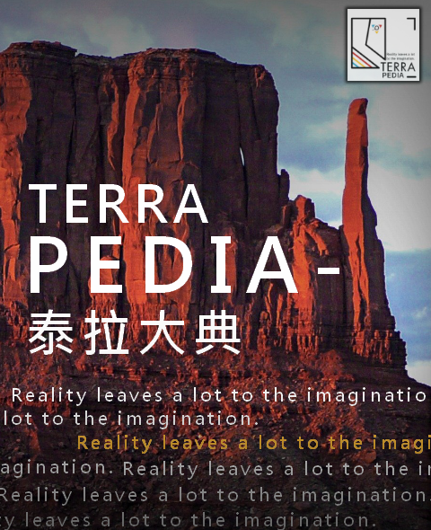 [无理智氵] [PRTS氵] 欢迎来到PRTS Wiki子项目——泰拉大典！ NGA玩家社区