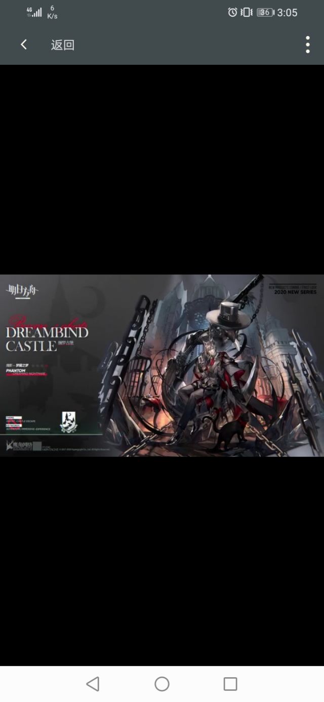 [活动预告]SideStory“玛莉娅·临光”即将开启 NGA玩家社区