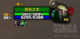 [求助] [NDUI]目标框体下，BUFF和DEBUFF的时间显示问题 NGA玩家社区