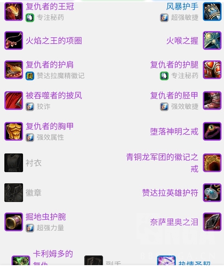 [PVE-惩戒] P5配装手动惩戒器流的上限在哪里？ NGA玩家社区