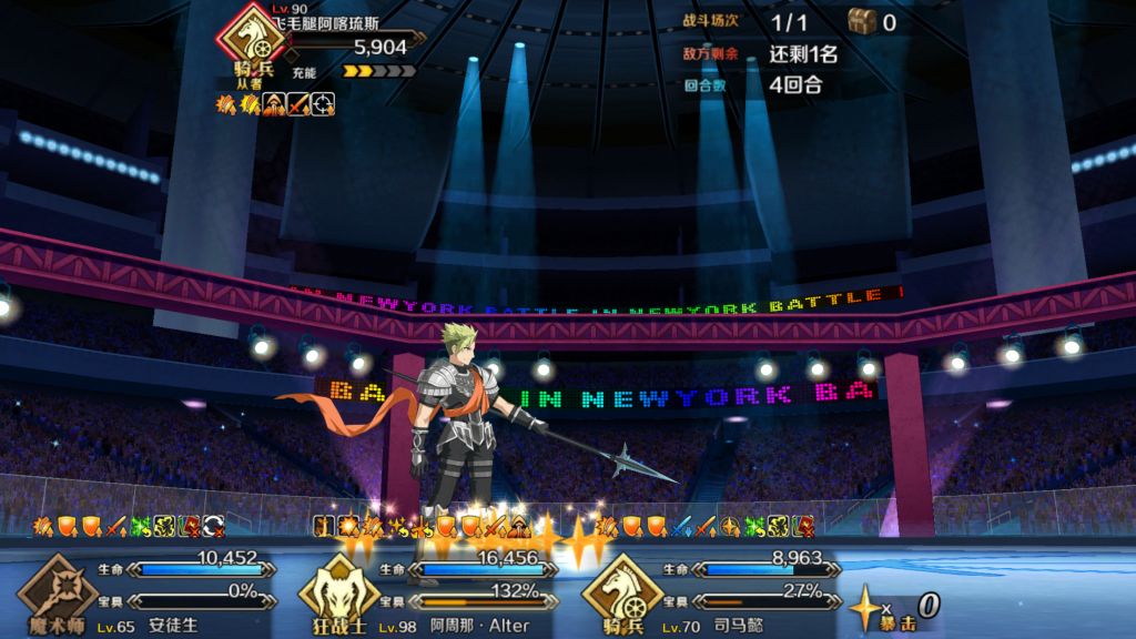 [组队研究][国服活动]分享个过脚后跟高难的阵容(3～4t)(孔明，梅林，狂娜，马老师，2030) NGA玩家社区