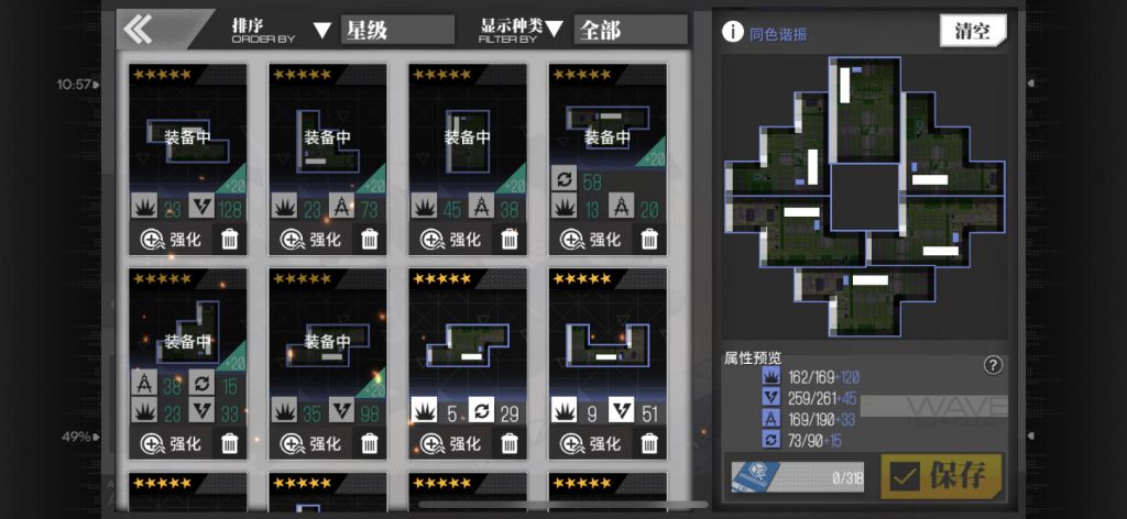 [重装分析]Mk153芯片拼法、理论上限属性分析 NGA玩家社区