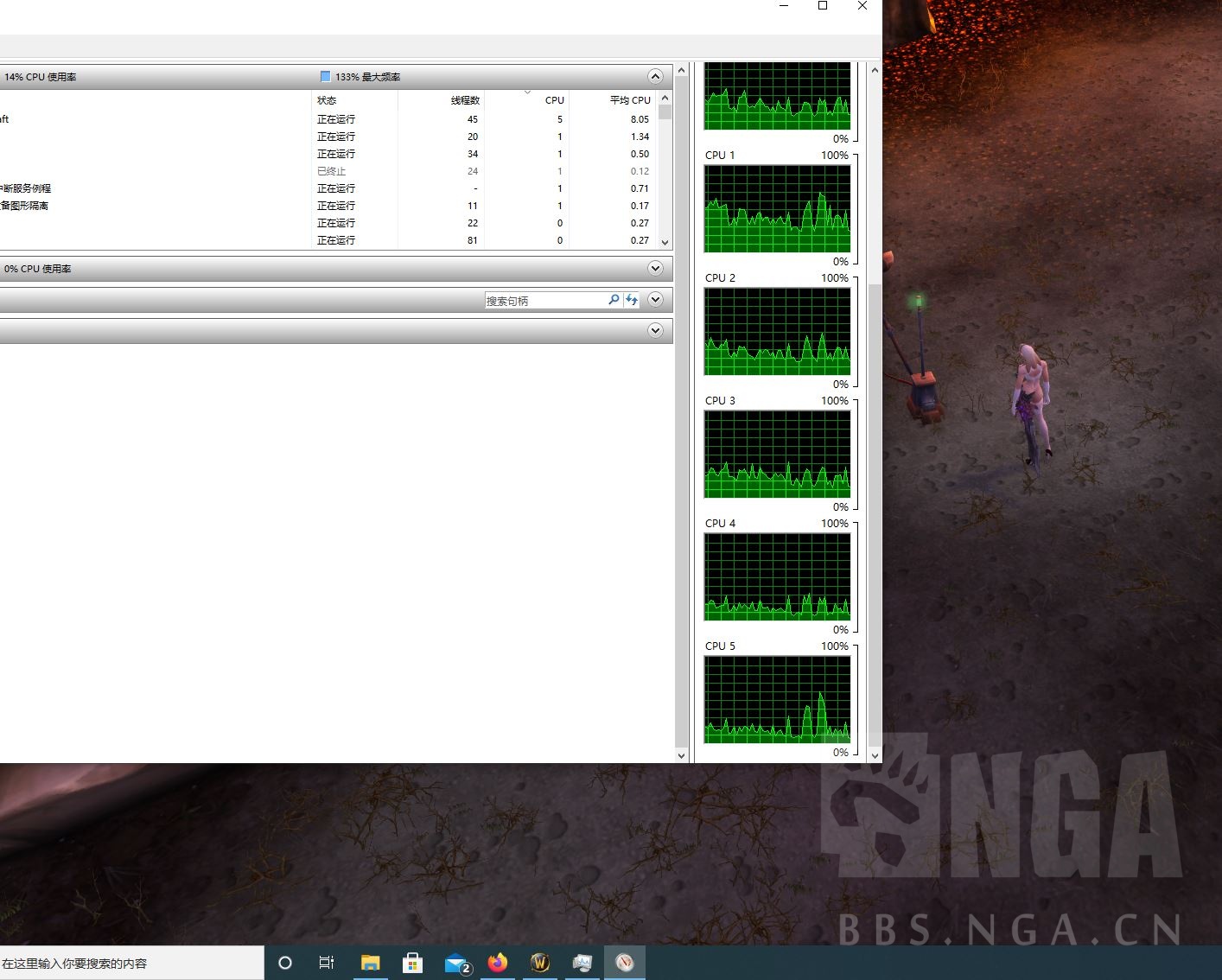这个游戏支持多核cpu吗？ NGA玩家社区