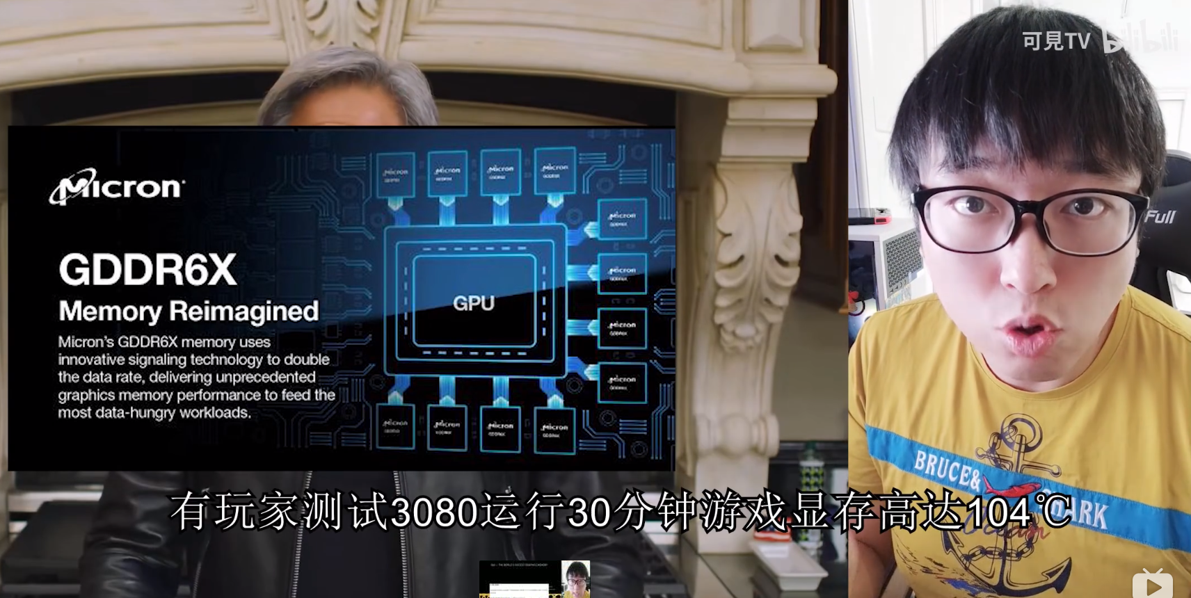 GDDR6X只有镁光在做？并且技术不成功，温度超高？ NGA玩家社区