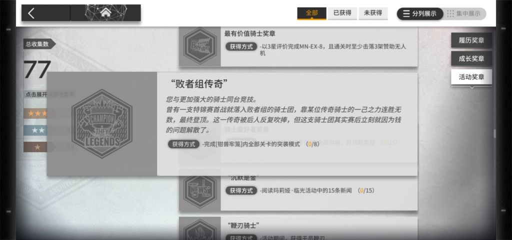 这是在暗示。。nb+wings？ NGA玩家社区