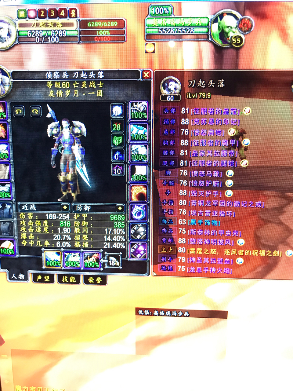 [狂暴]纯KBZ输出天赋，这个装备能抗双子吧 NGA玩家社区