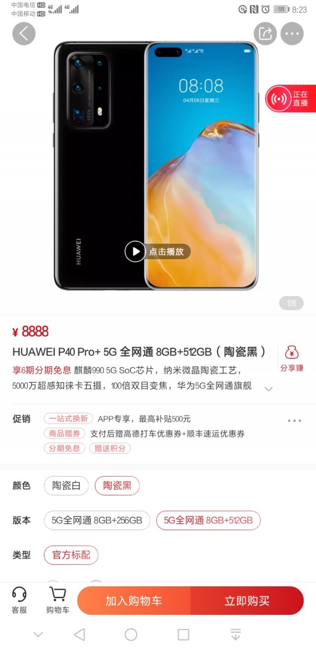 为什么所有厂商都愿意不提供512g内存 NGA玩家社区