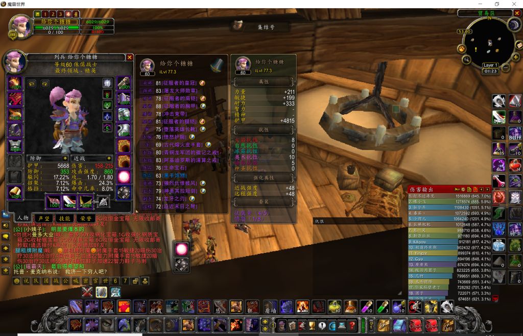 [狂暴] 请问有战士想“5T2.5+狗皮手套+死钉+其拉短剑”这样配装的嘛？ NGA玩家社区