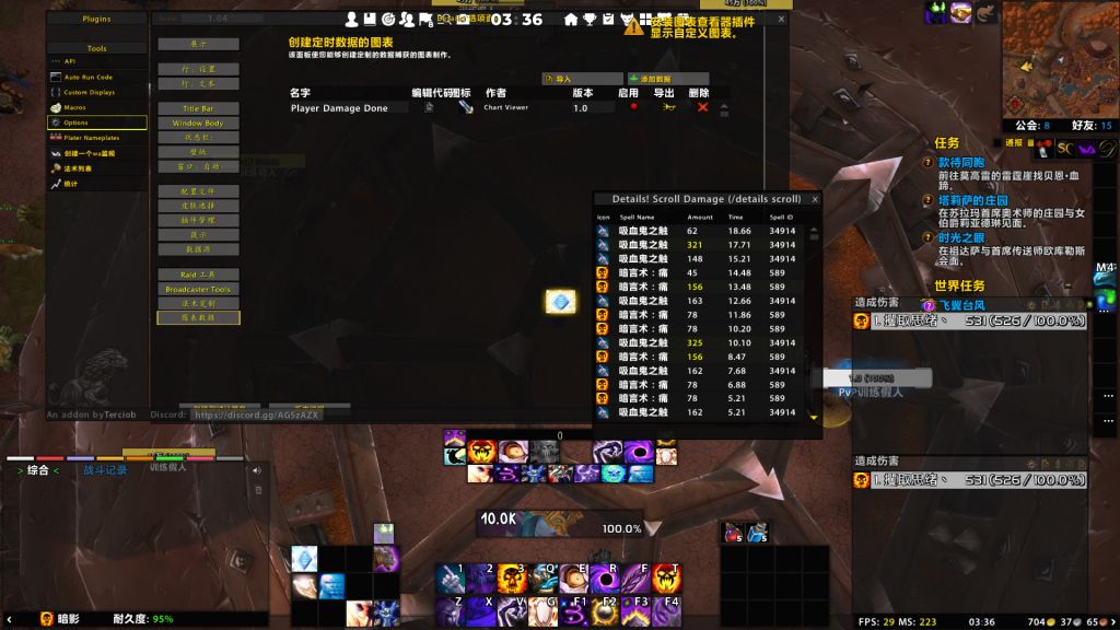 [求助] details scroll damage显示怎么关闭？ NGA玩家社区