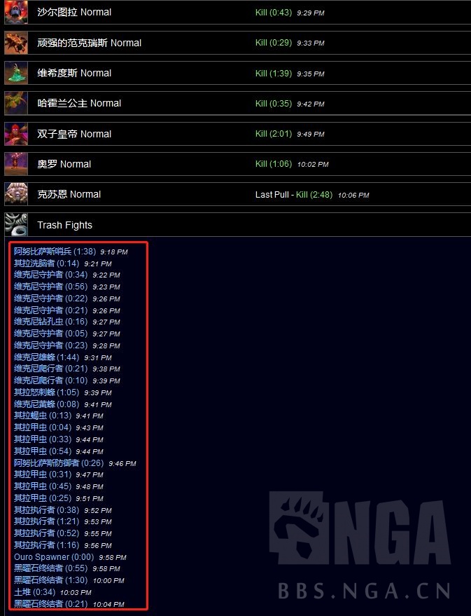 TAQ国服双榜第一，P5收官竞速35:40。心得分享V5.0。(补充了开怪第一视角，文字细节待补充) NGA玩家社区