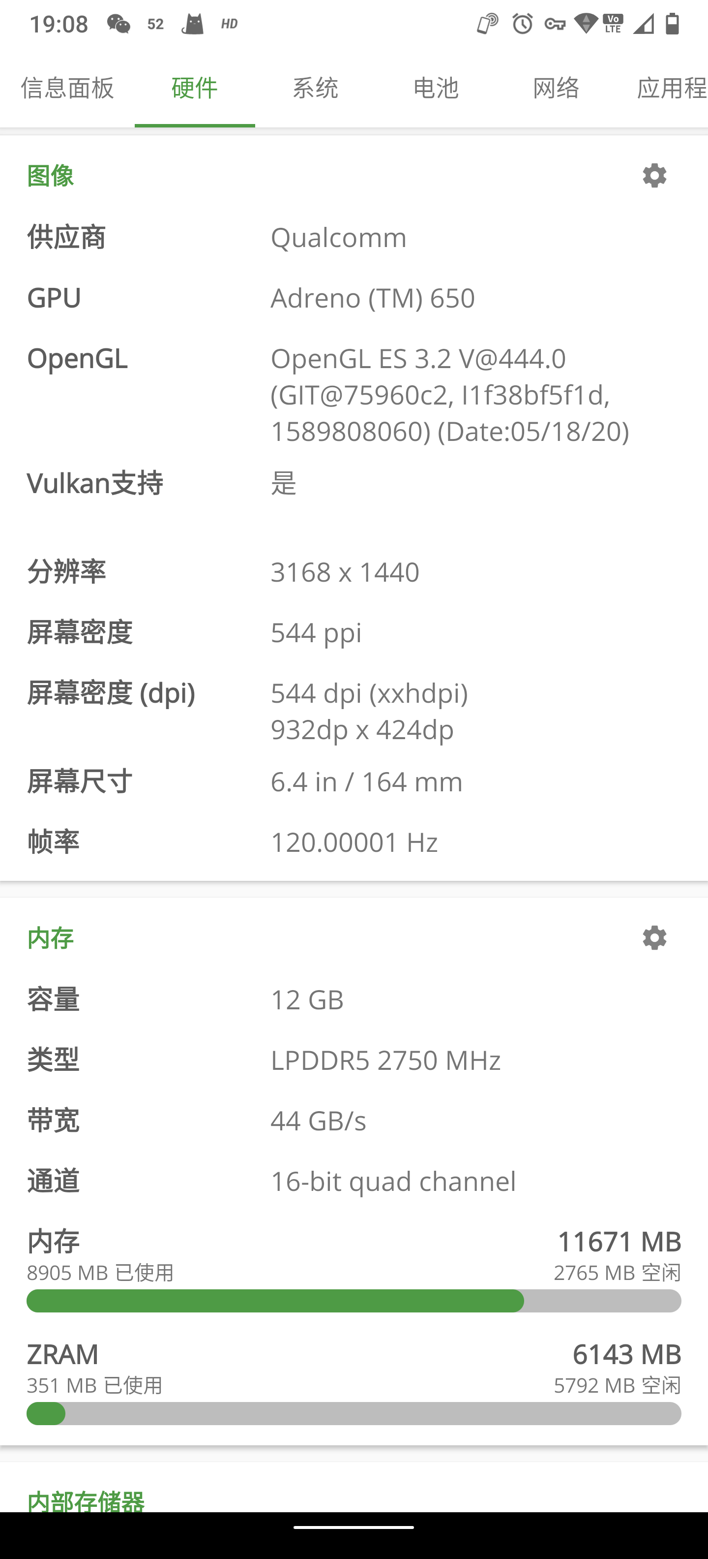 想要一个LCD 12+256或者512 非曲面 的手机有哪些？ NGA玩家社区
