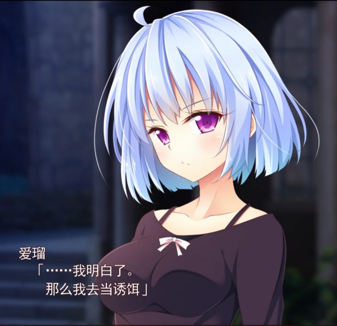 [Galgame]爱瑠太可爱了，完全戳中xp NGA玩家社区