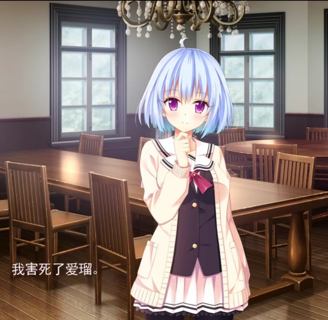 [Galgame]爱瑠太可爱了，完全戳中xp NGA玩家社区