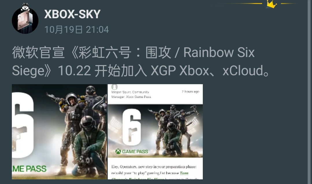 《彩虹六号：围攻》主机豪华版版加入XGP NGA玩家社区