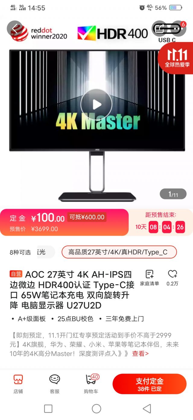 [硬件求助] 请教hxdm，对于跑不满的4k 60hz的显示器来说，freesync是必要的吗？ NGA玩家社区