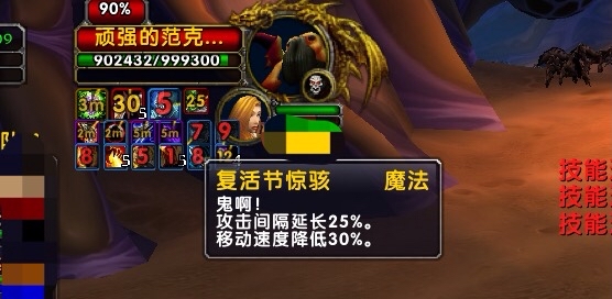 [杂谈]复活节惊骇debuff NGA玩家社区