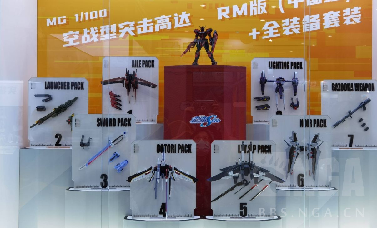 [新闻资讯]一图流，PB MG空战型强袭高达RM版(中国红)+全装备套装 NGA玩家社区