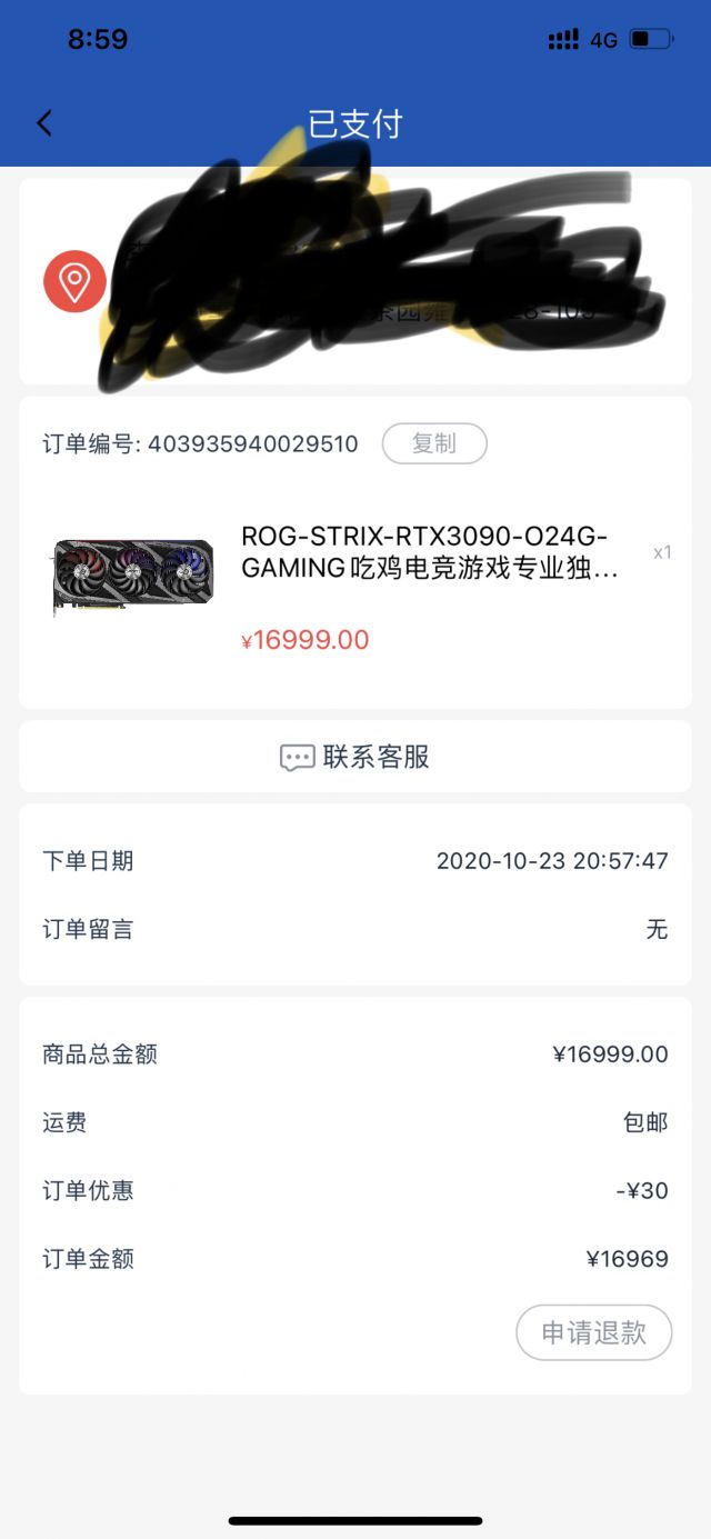 在华硕商城买了张rog 3090 NGA玩家社区