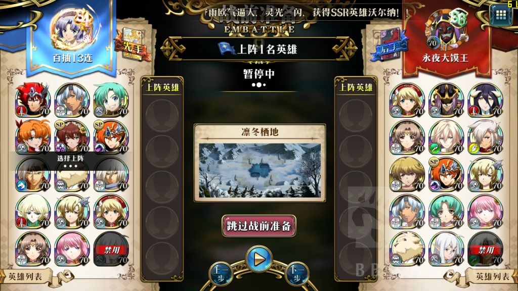 都是莽阵的讨论，有没有阵地战和4t4奶的阵容和打法？ NGA玩家社区