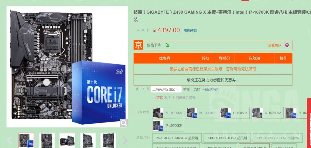 [硬件求助] 不超频，打游戏的话，10900f+b460 vs 10700k+z490大家怎么选？ NGA玩家社区