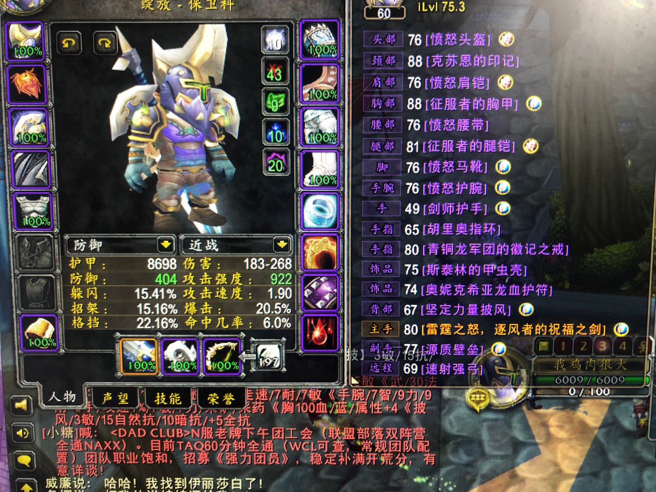 [防护]昨晚捡漏了一个艾古后，不知道该如何配装了，求教！ NGA玩家社区