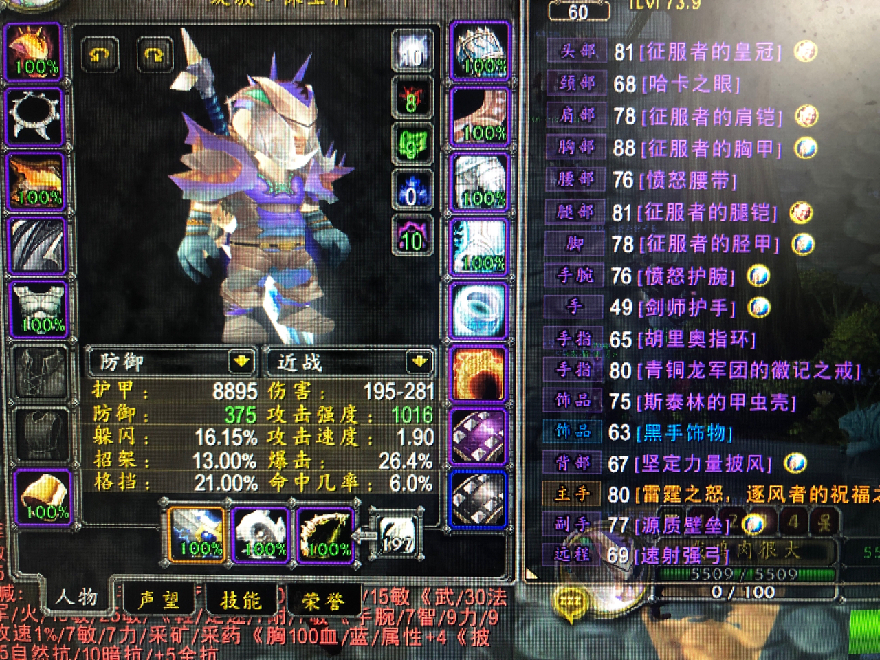 [防护]昨晚捡漏了一个艾古后，不知道该如何配装了，求教！ NGA玩家社区