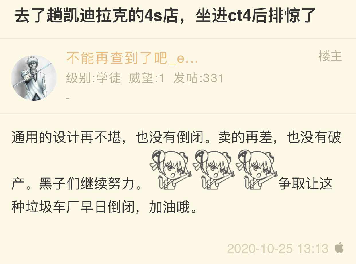 CT5这车真是直男审美，太糙了，完全没法和雷车竞争 NGA玩家社区