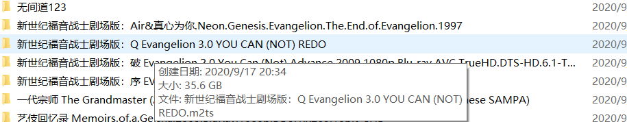 求EVA所有剧场版蓝光资源，单个50g大小那种 NGA玩家社区