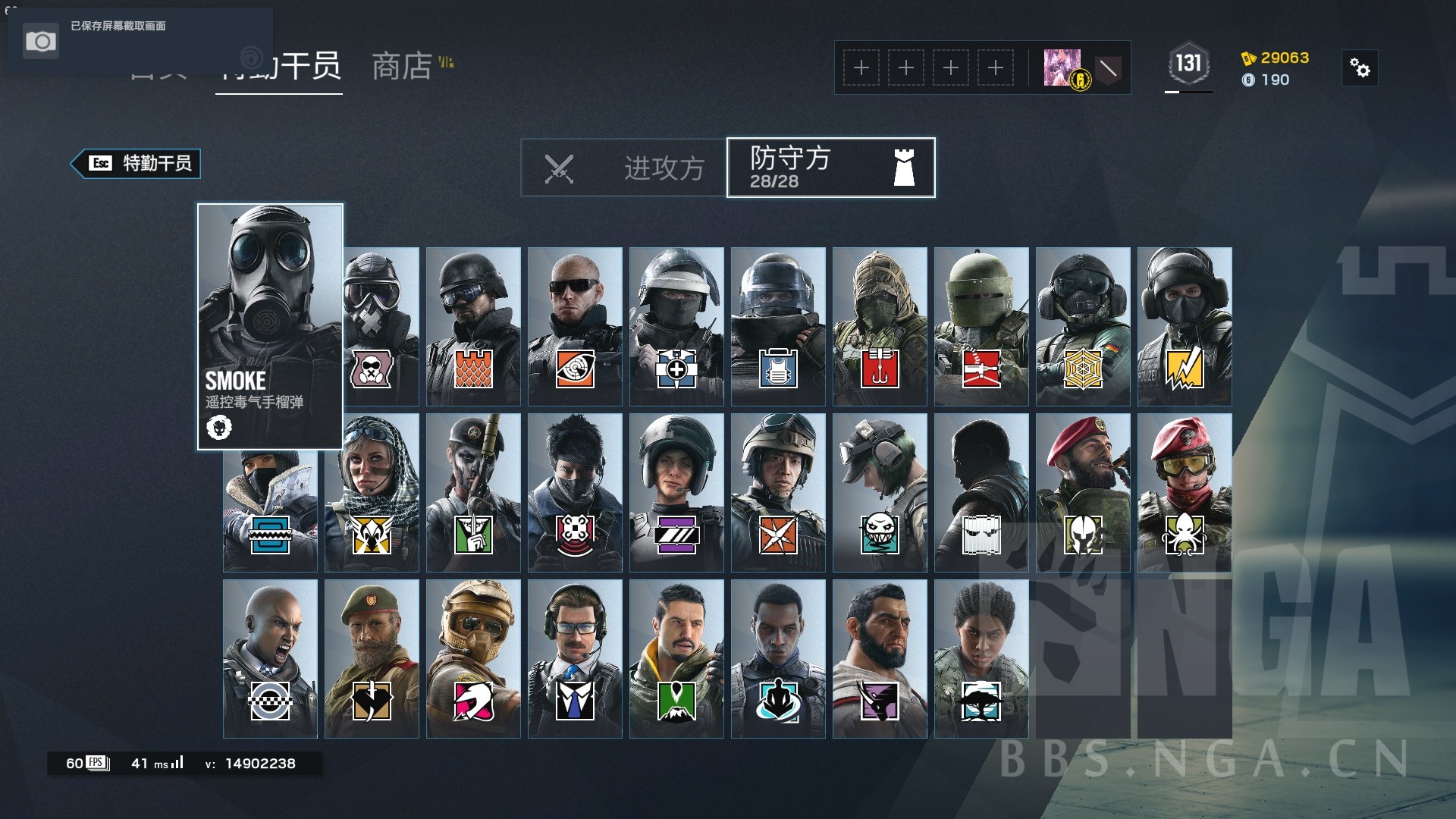 [联动氵][R6氵]给舟版小伙伴们看看R6的干员图标 NGA玩家社区