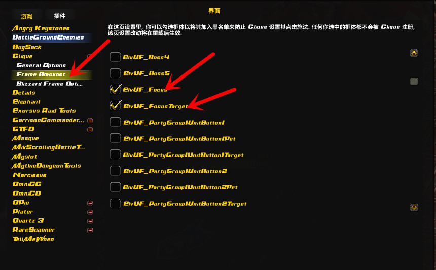 [界面分享][TMW+WA]前夕三系输出监控及ELVUI界面分享(20201122更新界面及超烂视频教程- -0) NGA玩家社区