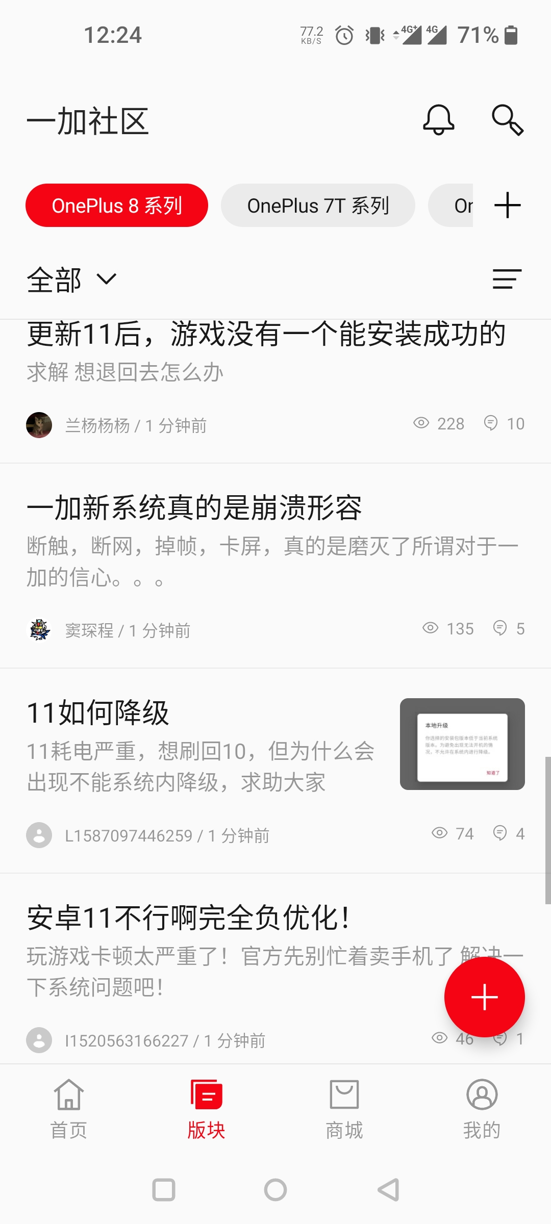 目前一加8T和小米10，疯狂犹豫，选择困难求帮助 NGA玩家社区