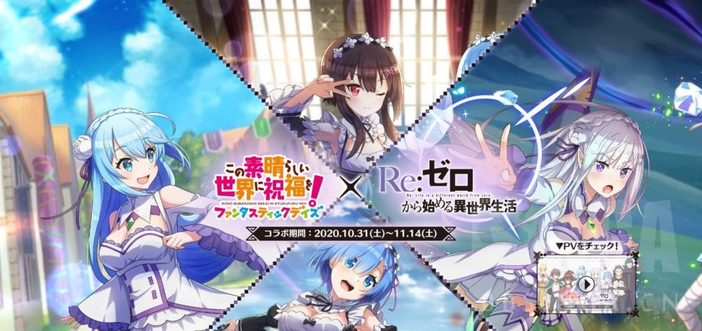 [素晴re0联动氵] emt和惠惠的“商业互吹” 178