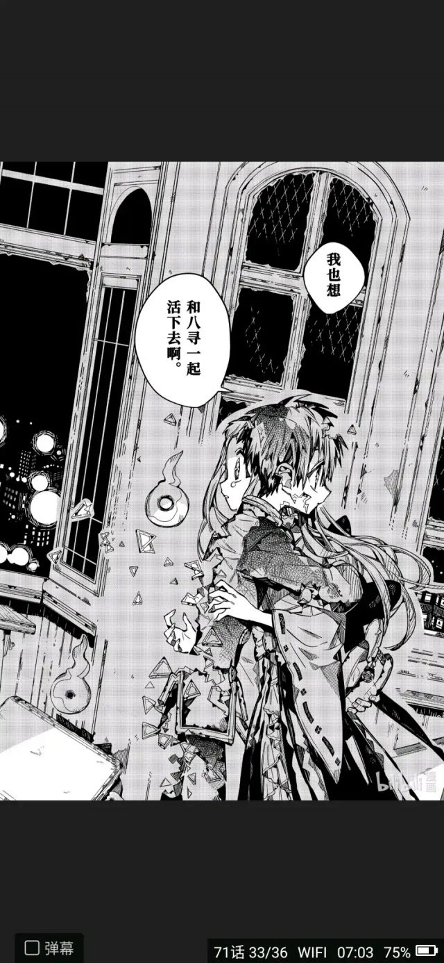 ACG作品中还有什么关于告白的名场景啊 NGA玩家社区