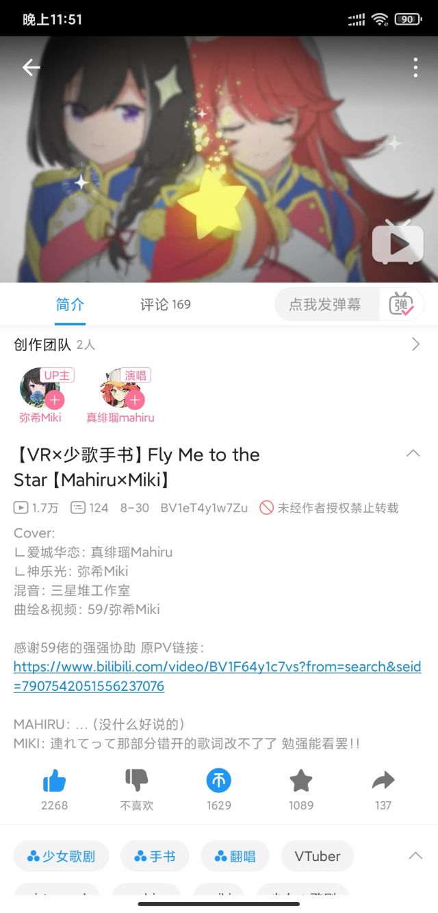 求安利，Vup真绯瑠 NGA玩家社区