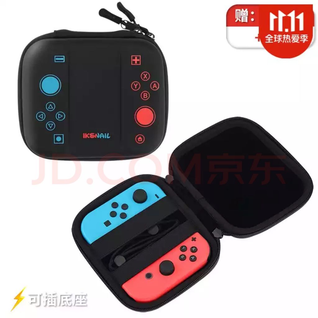 求一款可以放两对joycon的收纳包 NGA玩家社区