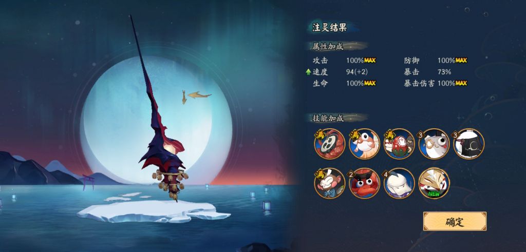 刚刚才有怪物死亡爆炸的那个buff NGA玩家社区