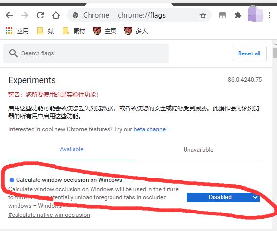 [提问求助] 用edge的好兄弟会不会fa完之后页面自动弹出来 NGA玩家社区