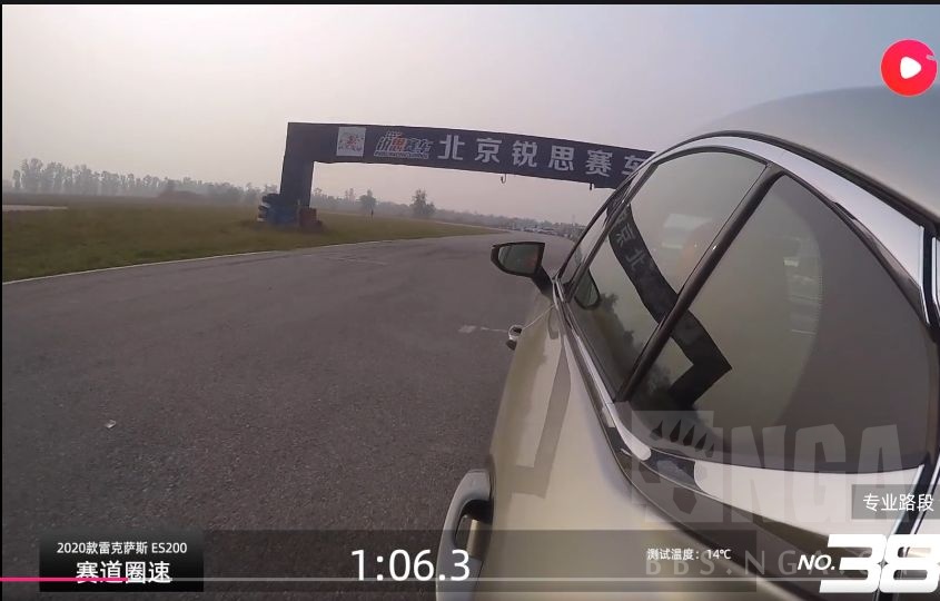 38号车评将在周一更新ES200的评测，我宣布车版春晚正式开始。 NGA玩家社区
